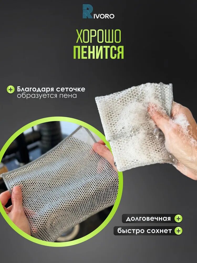 Губки для мытья посуды металлические, узелковая сетка для уборки, 20х20 см, 5 шт/ Салфетки металлические