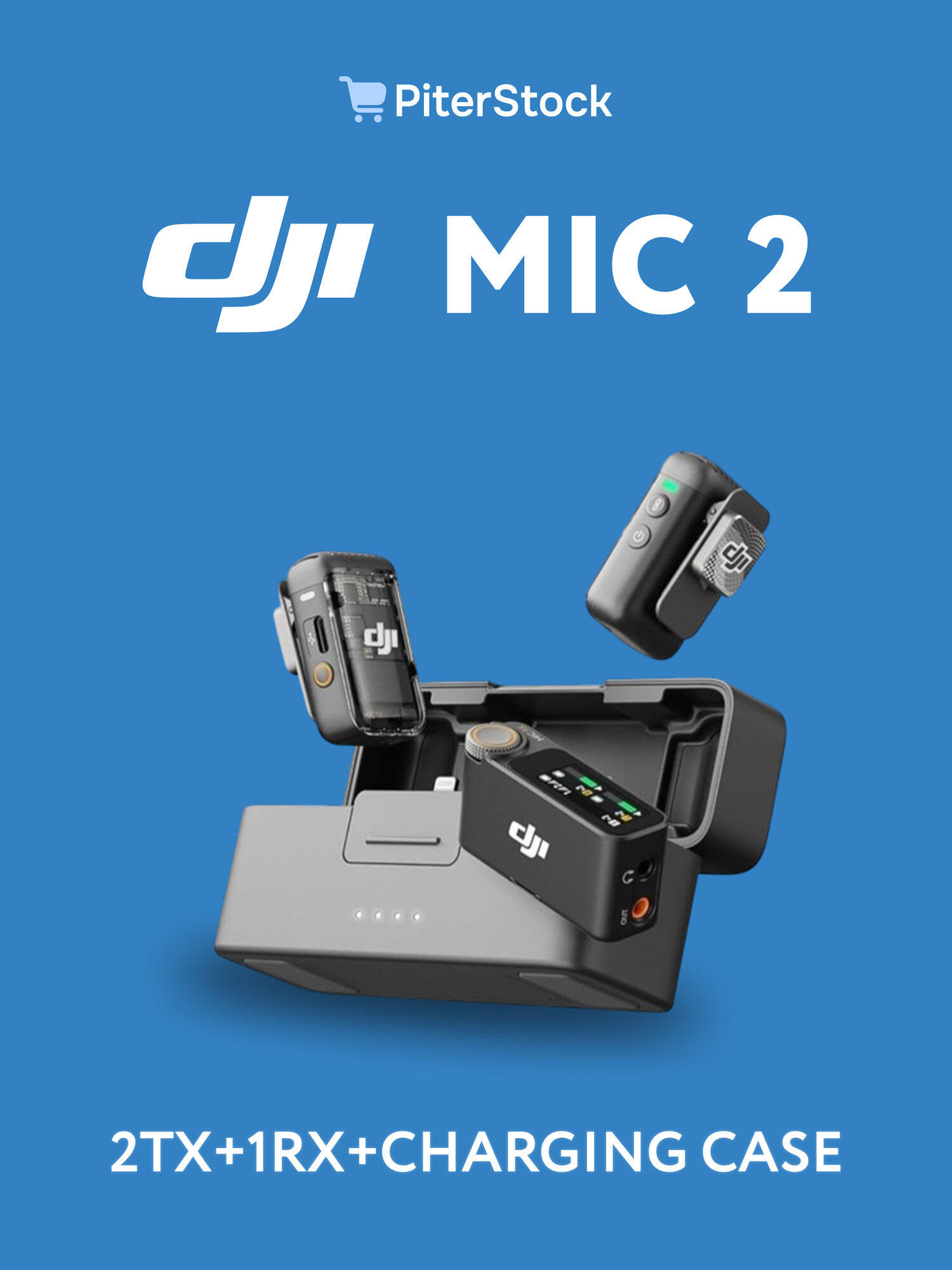 Беспроводной микрофон DJI Mic 2 (2 TX + 1 RX + Charging Case), черный
