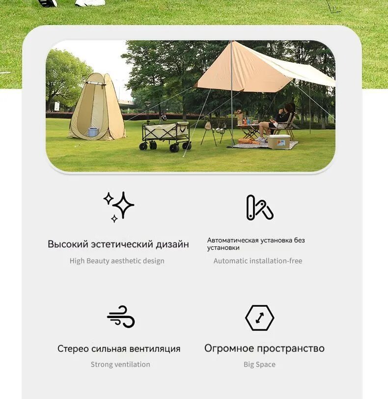 Палатка 1-местная — фото 1