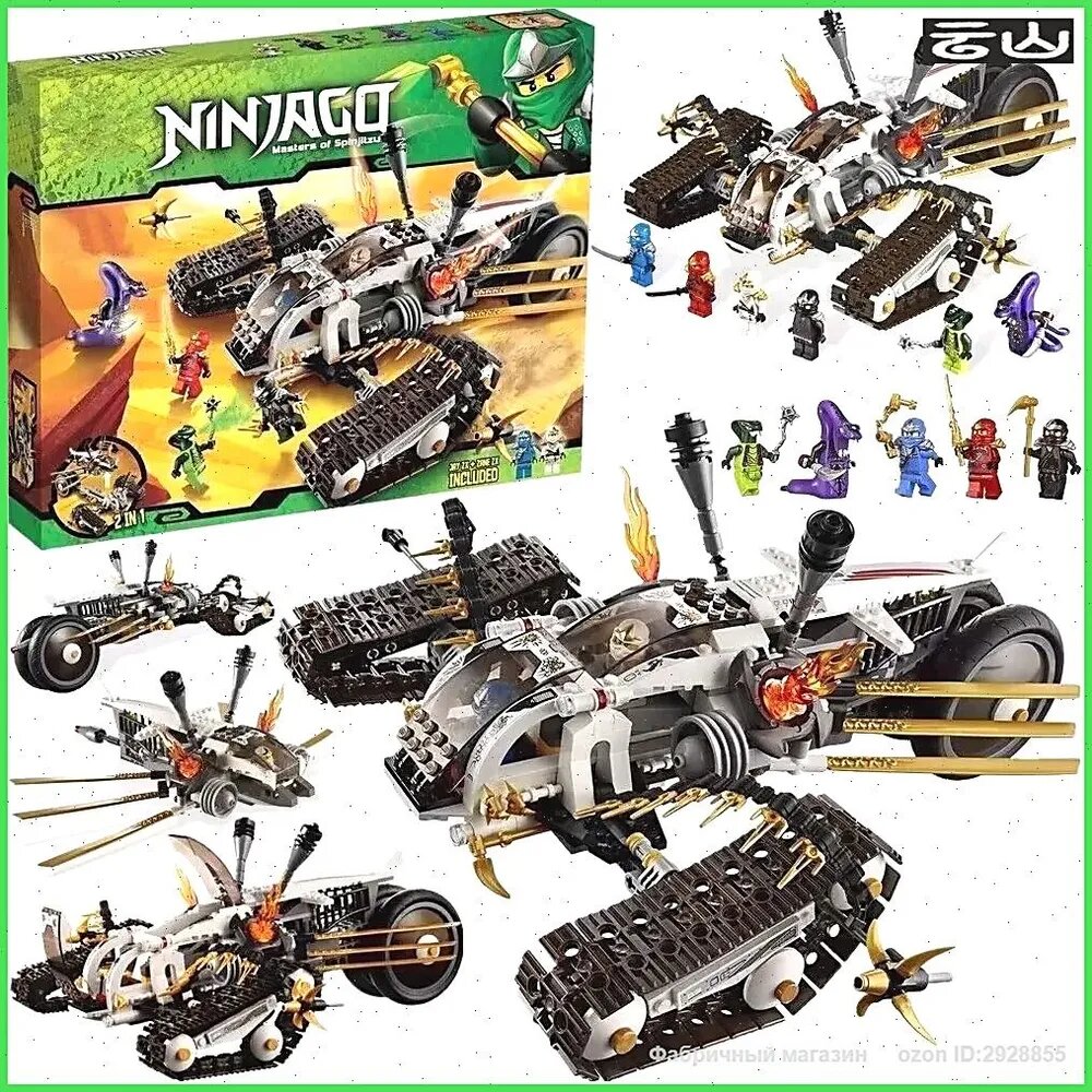 Конструктор пластиковый Ninjago Masters of Spinjitzu, салатовый, 2 в 1