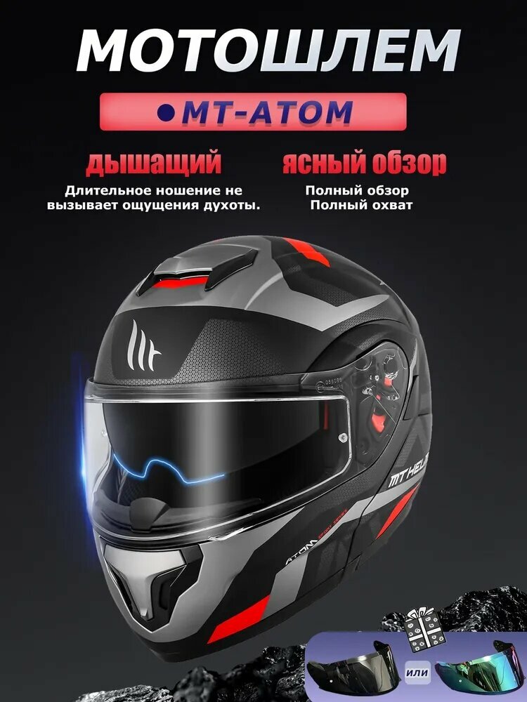 MT HELMETS Мотошлем, цвет: светло-серый, черный матовый, размер: L