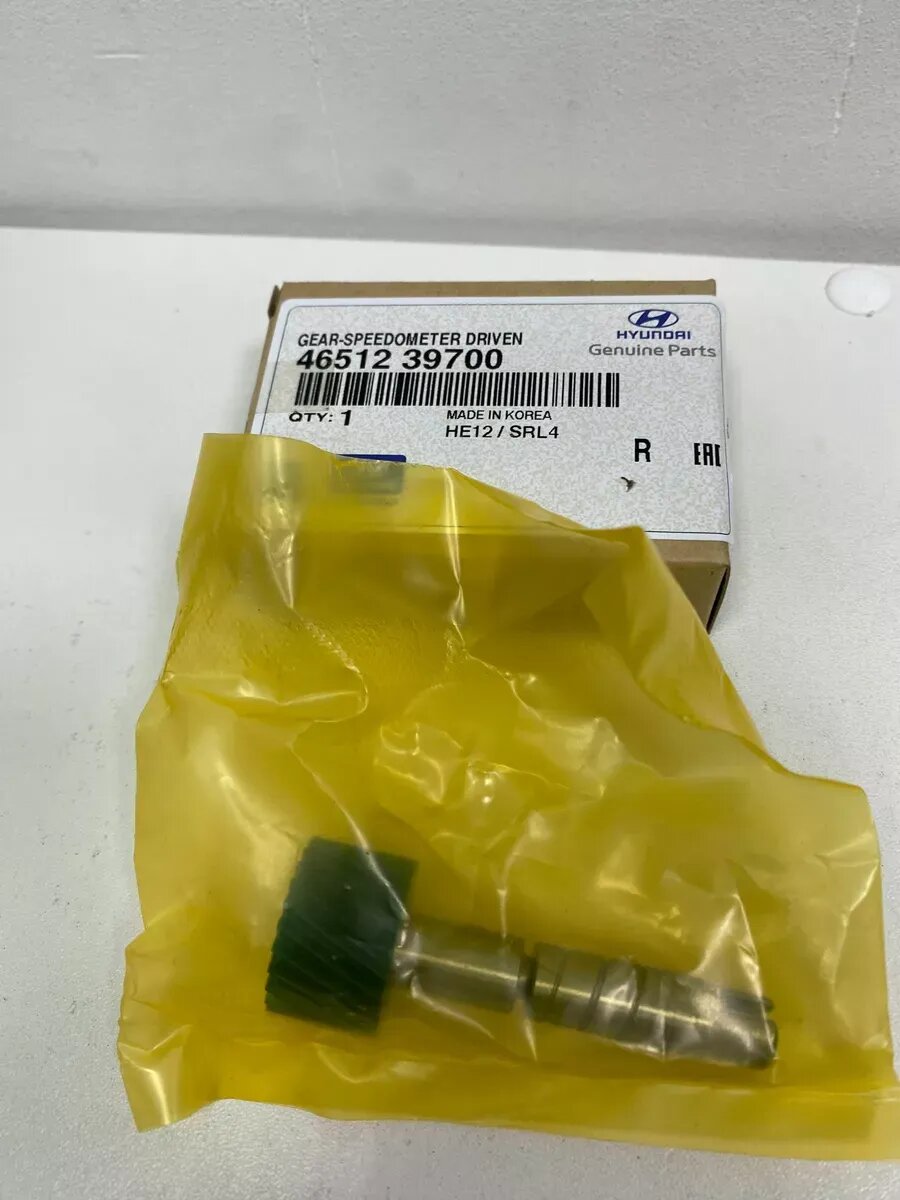 Датчик скорости( шестерня) Hyundai/Kia арт 4651239700.