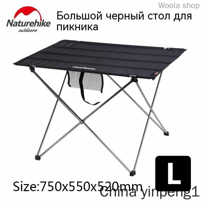 Сверхлегкий алюминиевый складной стол Naturehike - простойNH20JJ020