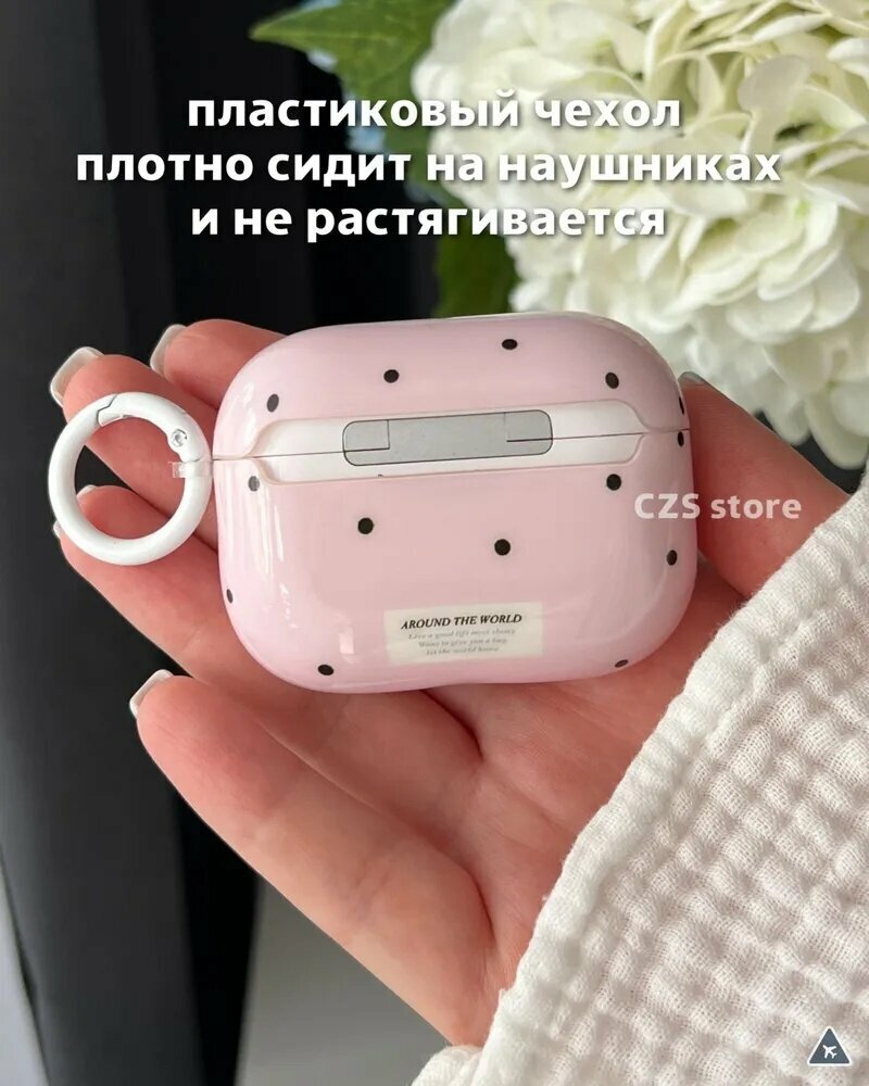 Чехол для наушников — фото 1