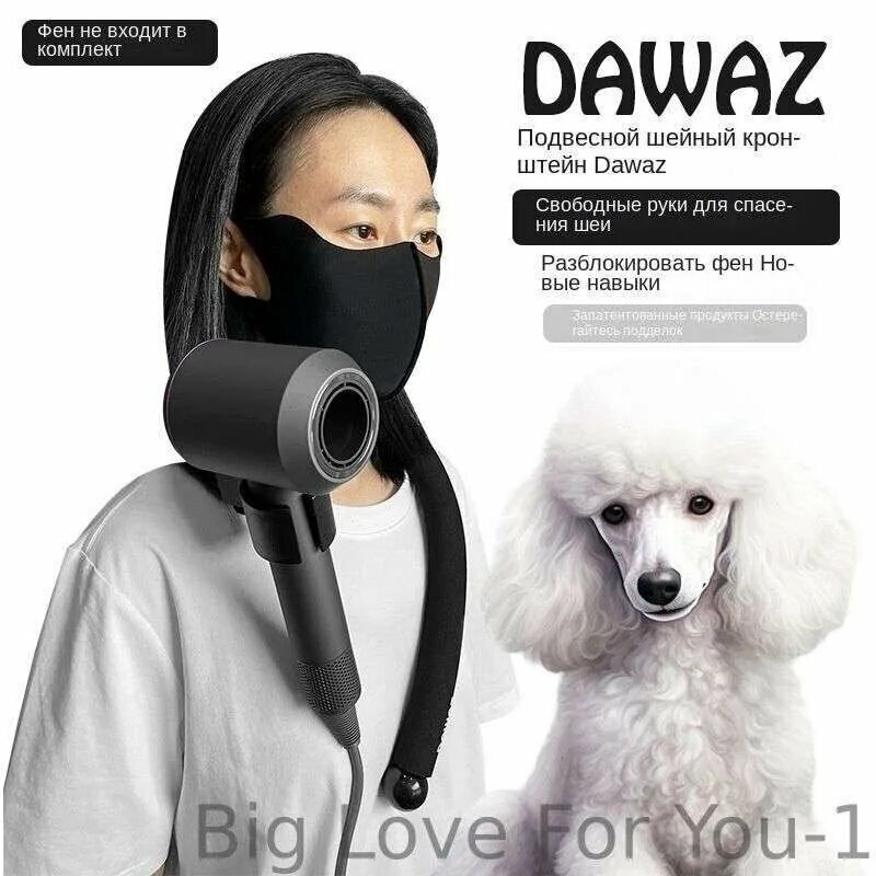 Подвесной держатель фена собак шею Кронштейн 60 см, универсальный, Регулируемое направление a