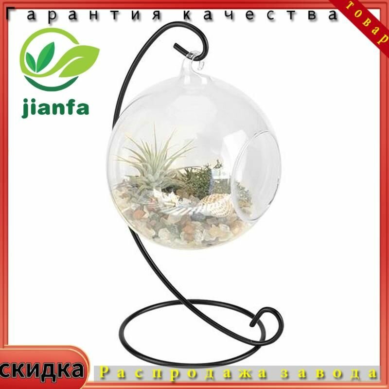 Кашпо подвесное