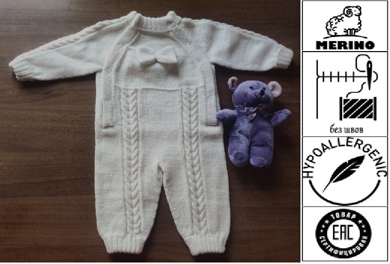 Комбинезон Зайка