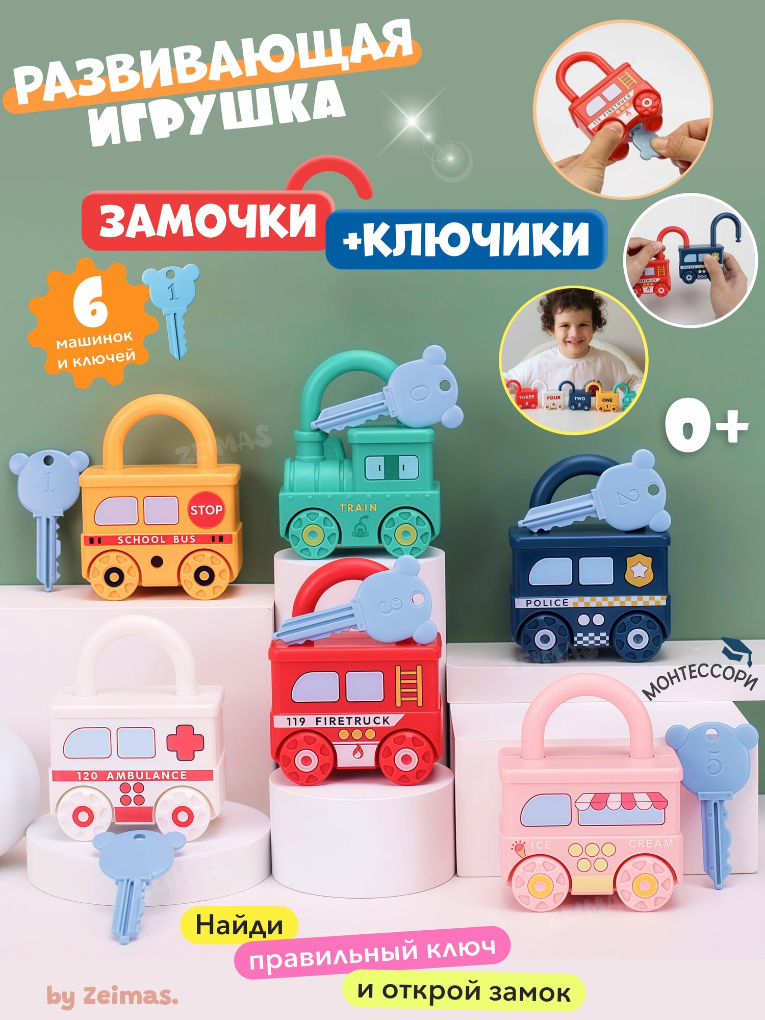 Развивающий сортер "Домики с животными", пластик, 10 домиков и фигурок животных