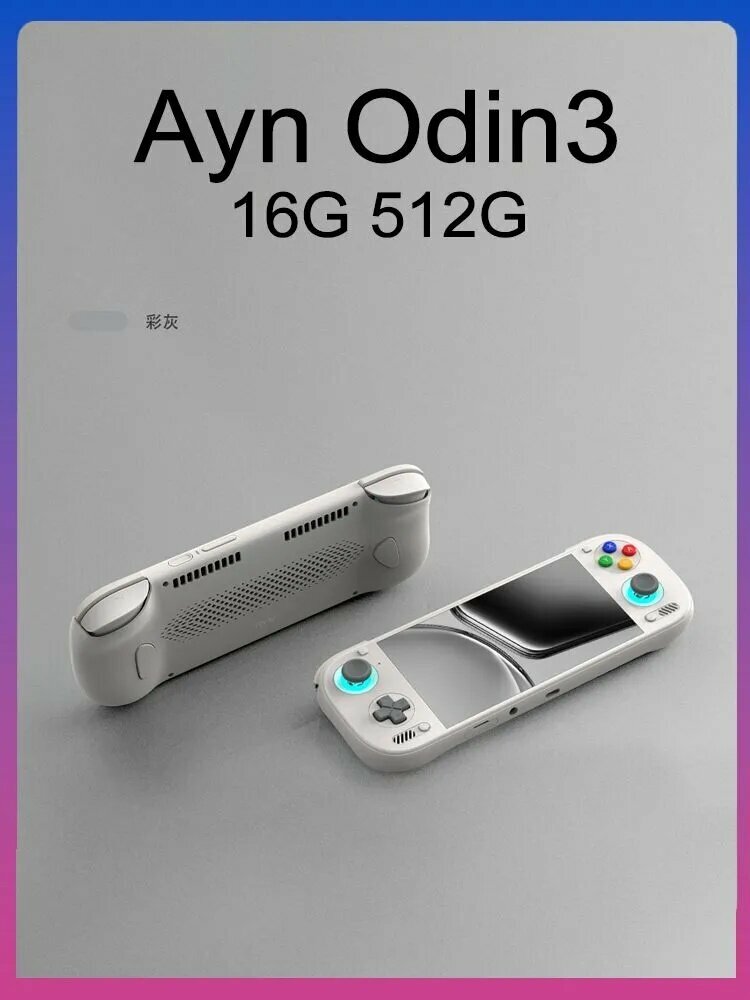 AYN Odin3 Ручные игровые игроки Qualcomm 8 ELITE 6inch AMOLED 120Hz 8000mAh Игровая консоль Холл Джойстик 8000mAh Android