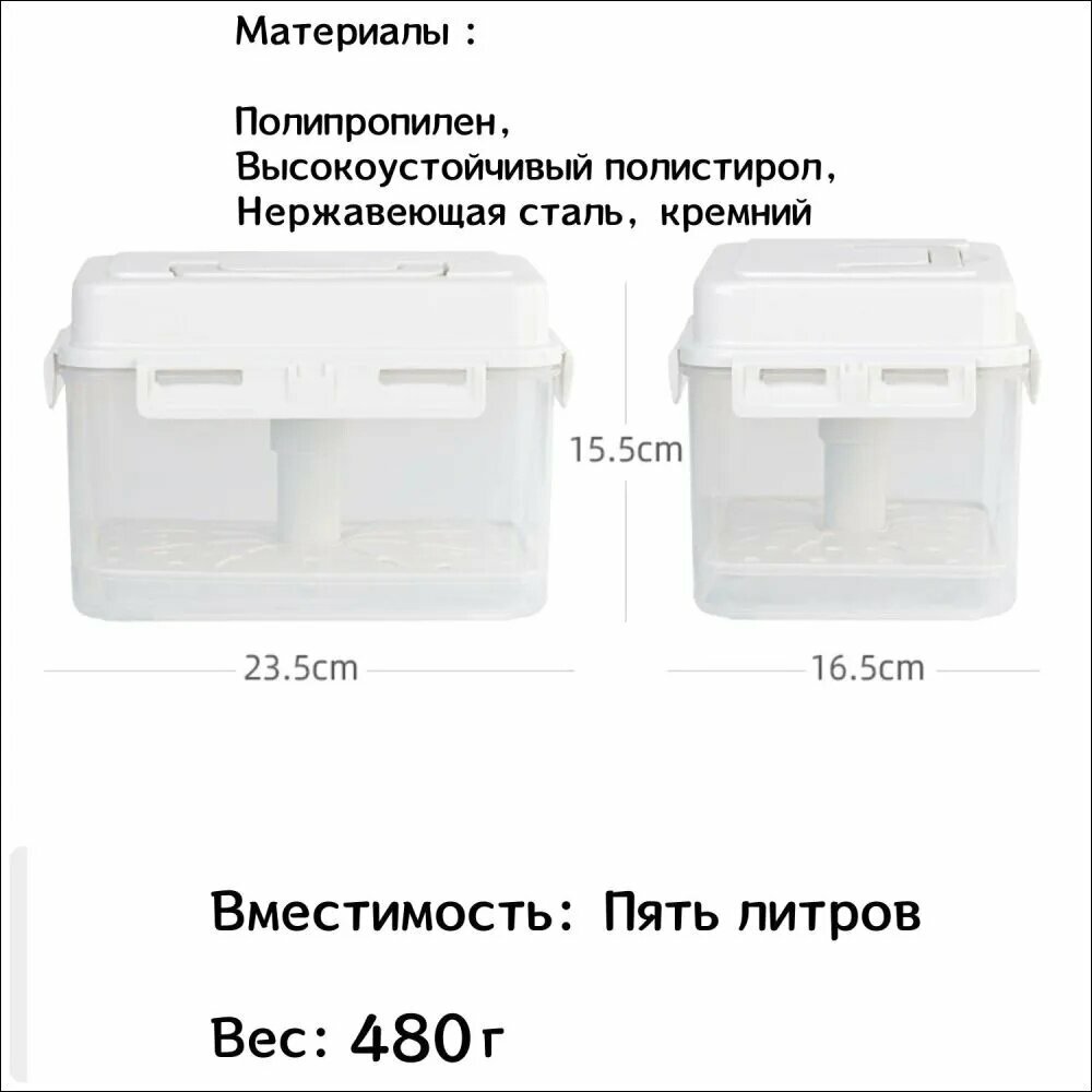 Кадка для засолки, Пластик BPA Free, Нержавеющая сталь, 4 л, диаметр 25 см