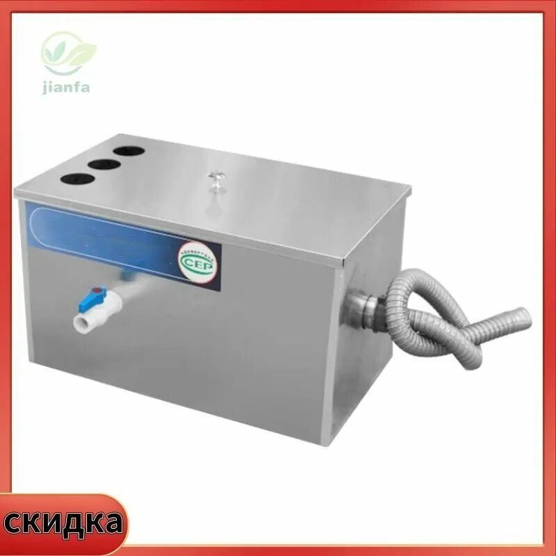 Жироуловитель под мойку