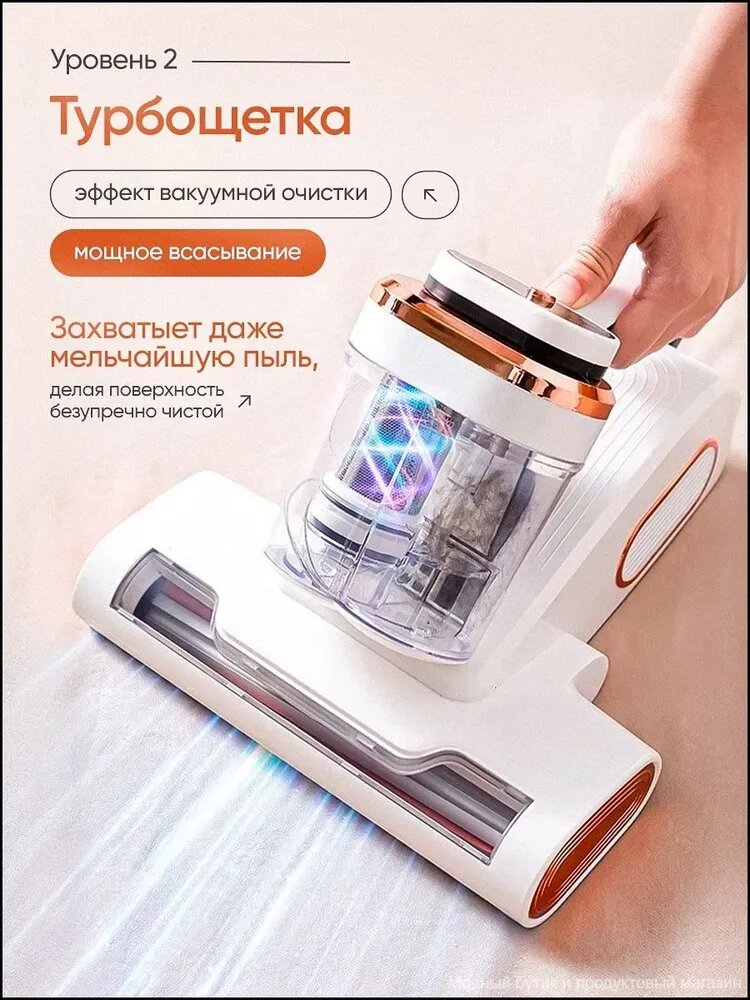Ручной пылесос — фото 1