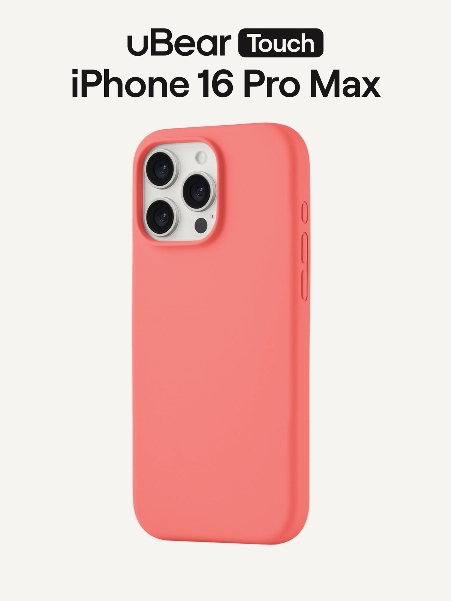 Чехол на iPhone 16 Pro Max uBear Touch Mag Case софт-тач, магнитный, коралловый / Чехол на айфон 16 про макс