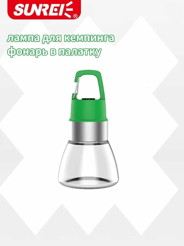 Подвесной кемпинговый фонарь Sunrei, оригинальный дизан, мягкий свет, для походов