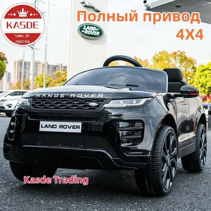 Детский полноприводный электромобиль Land Rover