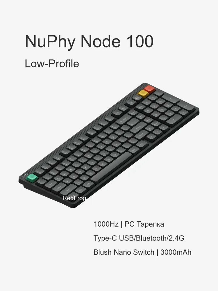 NuPhy Игровая клавиатура беспроводная Node 100, Low Profile, Blush Nano Switch, Английская раскладка, серый, хаки