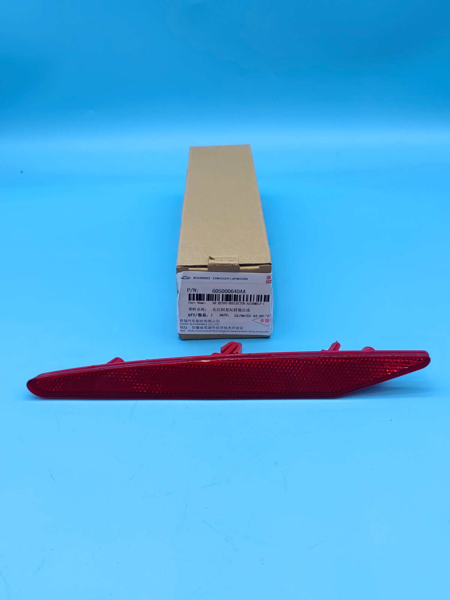CHERY Катафот задний правый Chery Arrizo 8 605000640AA