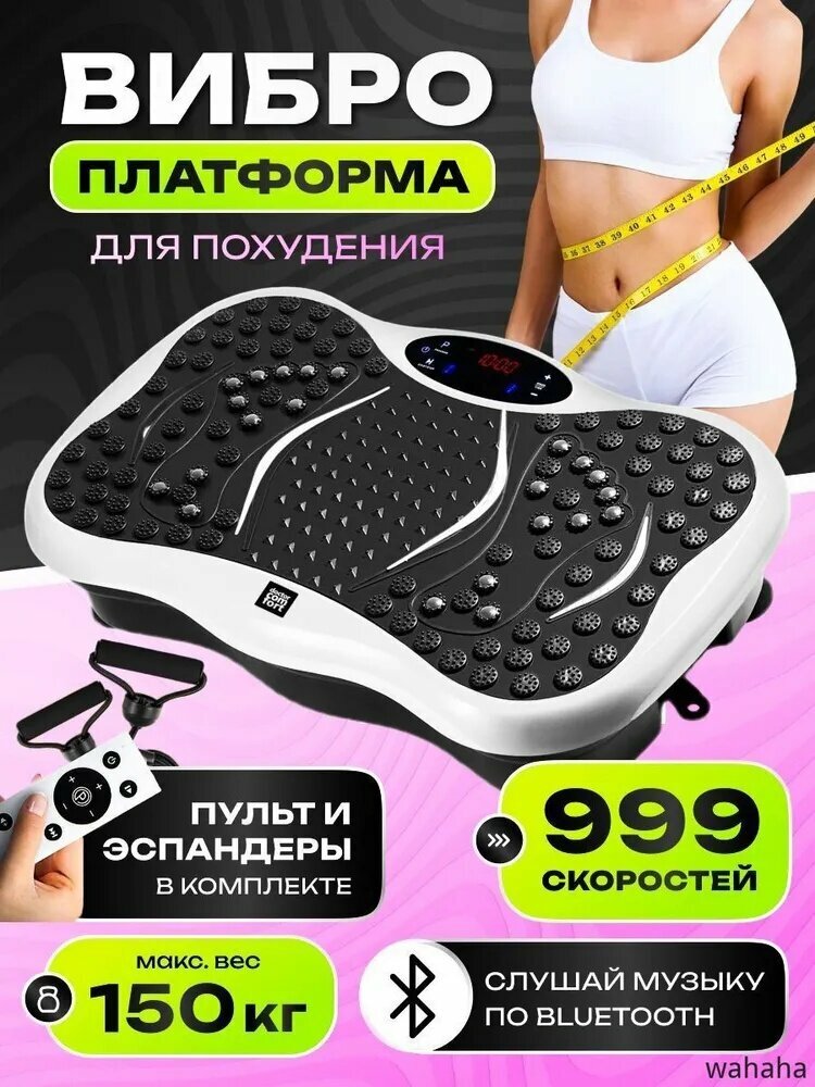 Вибротренажер mzm-20260128181042856