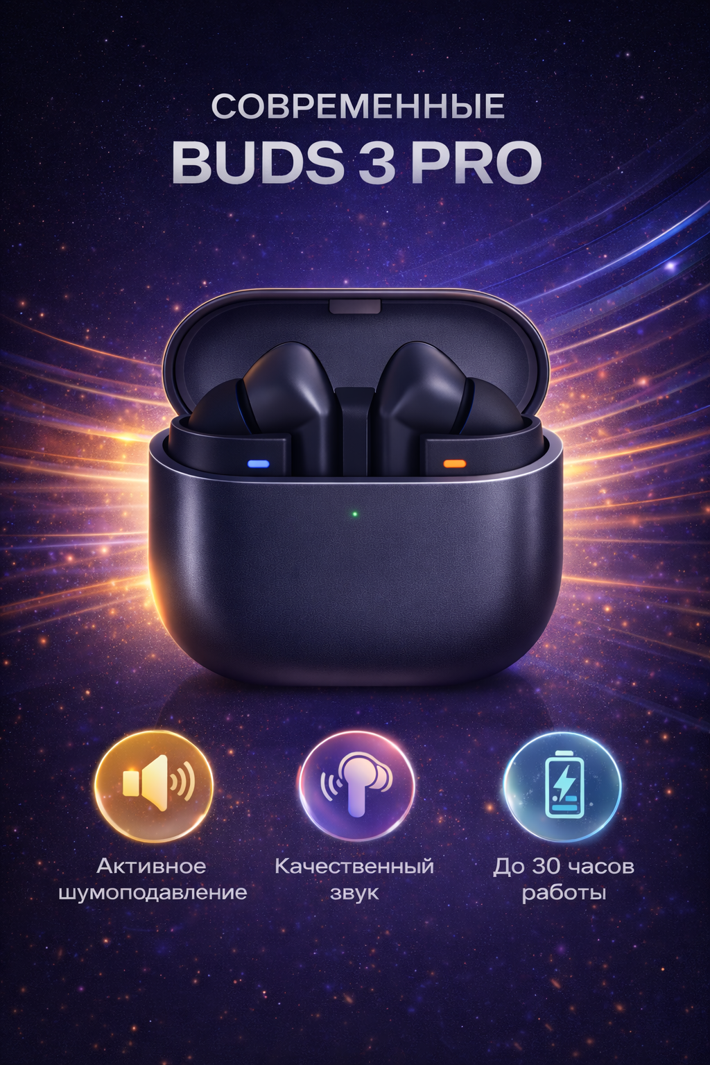 Наушники реплика Buds 3 Pro ANC, беспроводные, шумоподавление, серые