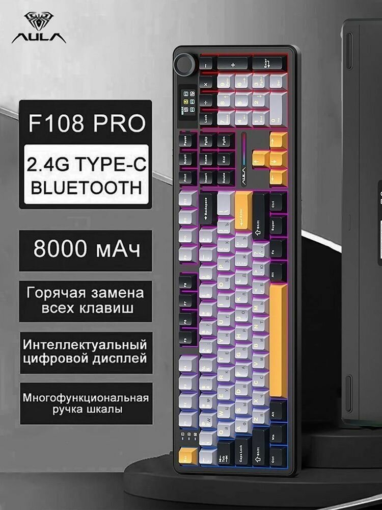 AULA Клавиатура беспроводная Беспроводная игровая клавиатура F108 PRO