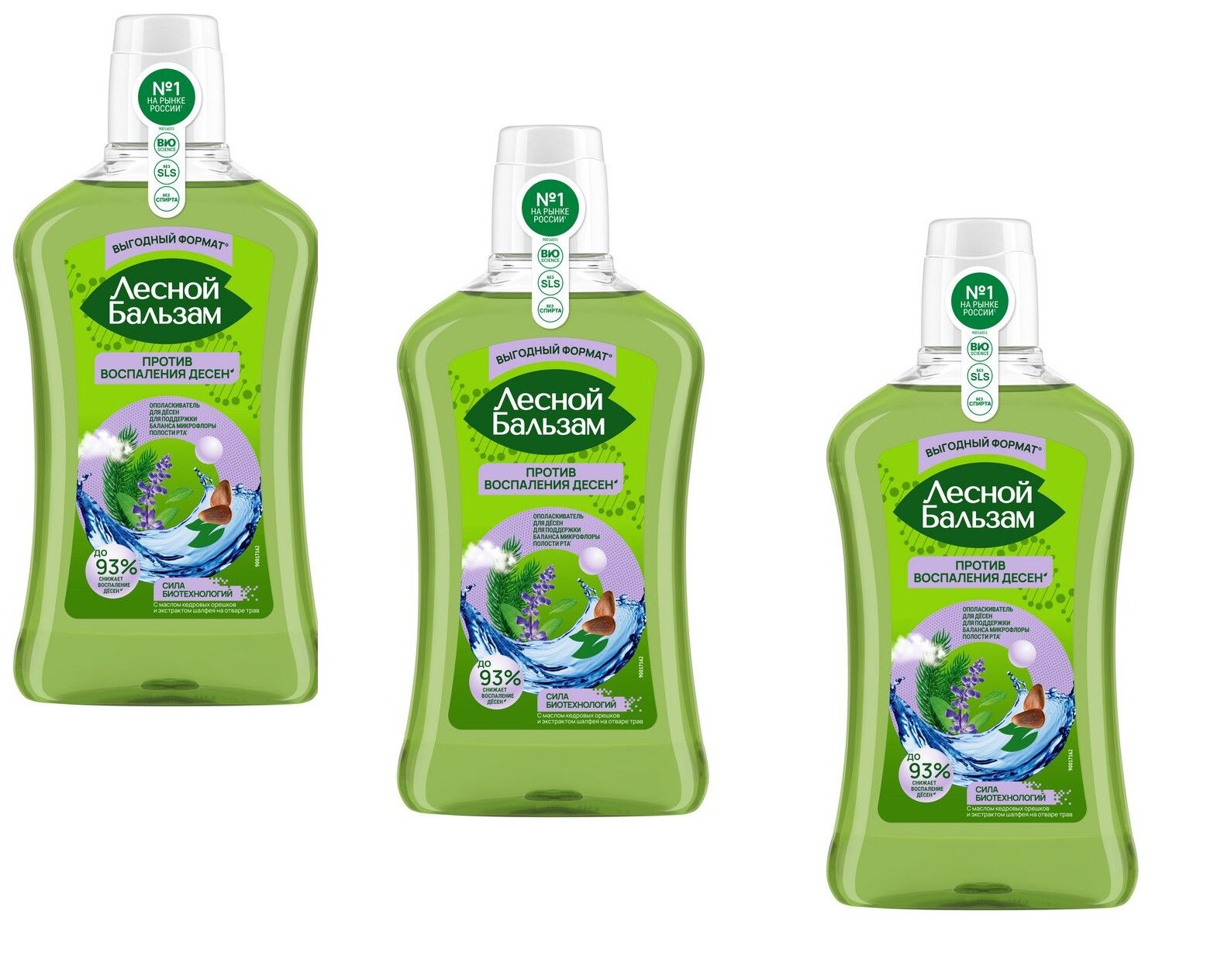 Ополаскиватель Лесной бальзам для дёсен с маслом кедровых орешков и экстрактом шалфея на отваре трав 800 мл, 3шт