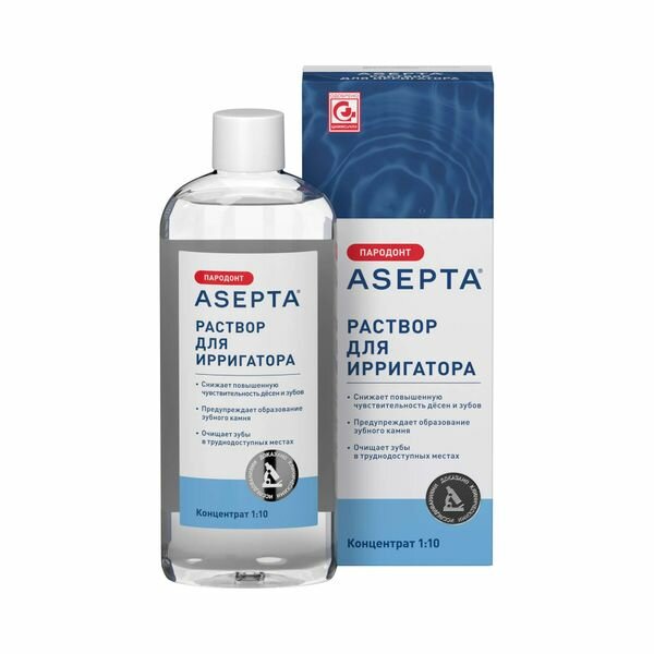 Раствор для ирригатора Parodontal Асепта 250мл