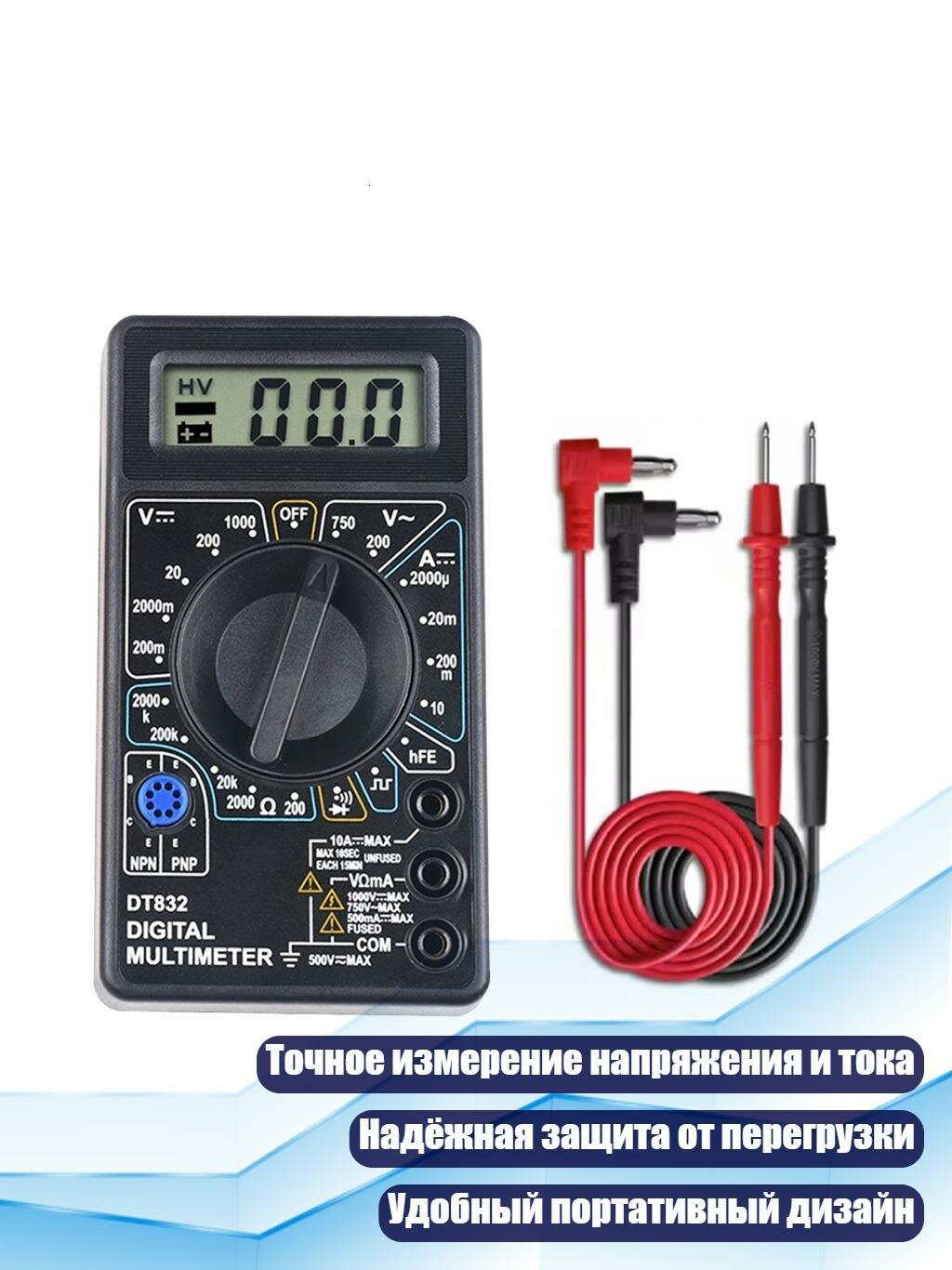 Цифровой вольтамперметр с генератором сигналов