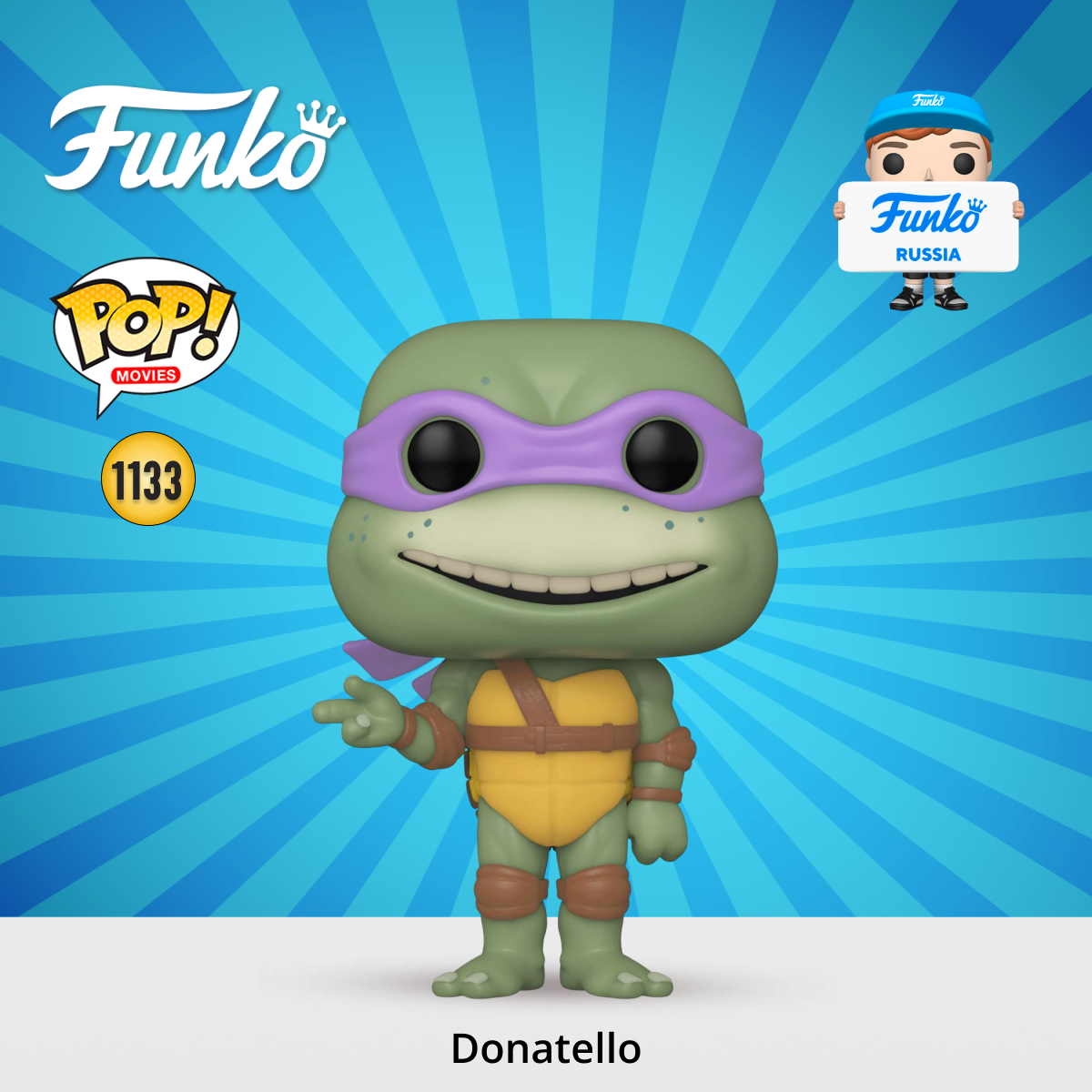 Фигурка Funko "Donatello", коллекционная, винил, высота 11см