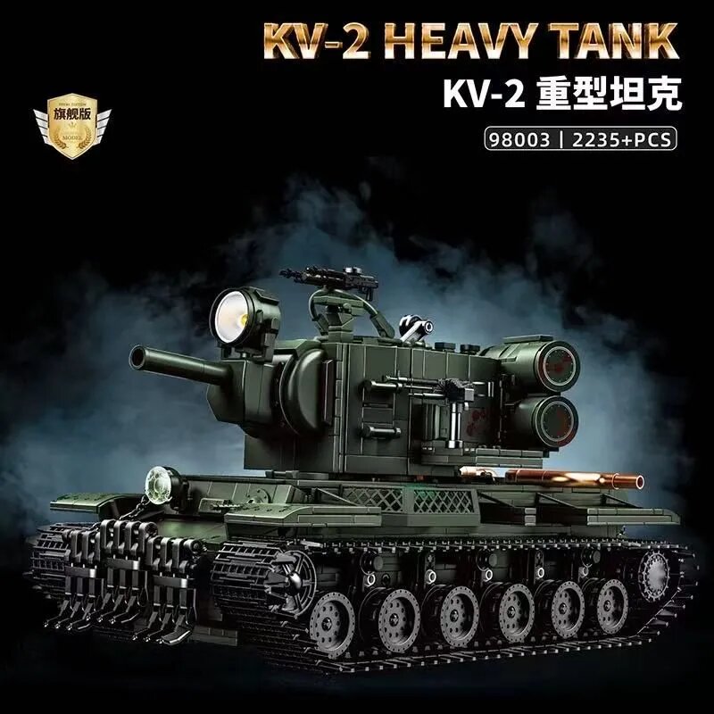 12GO 98003 Тяжелый танк КВ-2 Конструктор из 2235 деталей ABS пластик