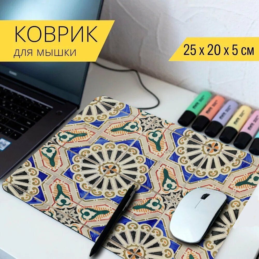 Коврик для мыши с принтом "Керамика, португалия, плитка" 25x20см.
