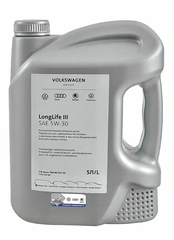 Classic Oil VW Longlife III 0W-30 Масло моторное, Синтетическое, 5 л