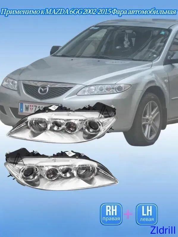 Фары автомобильные