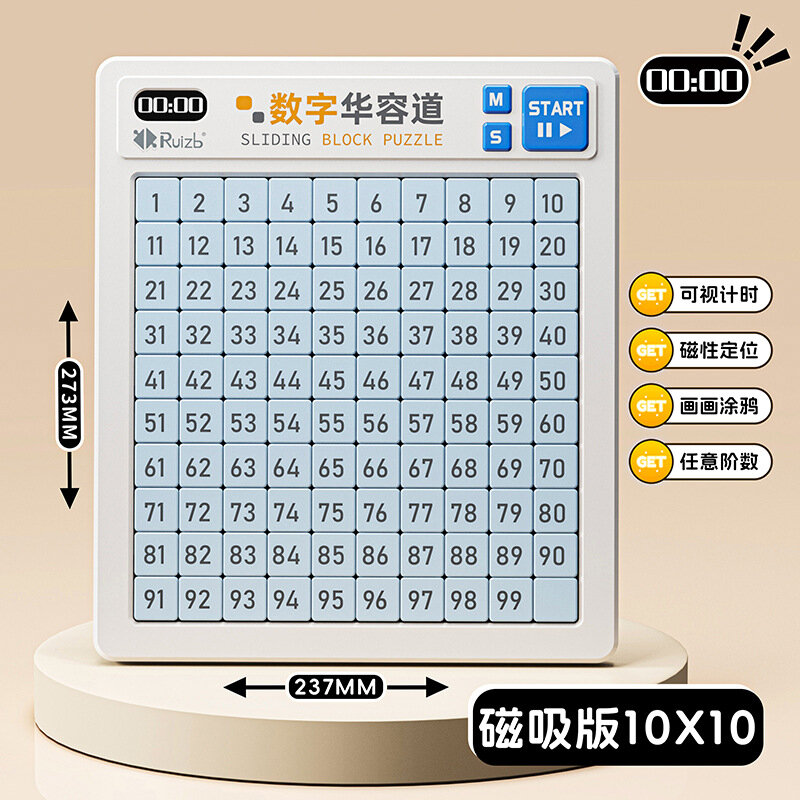 Таймерная доска судоку для детей, уровень 10, синий цвет, в комплекте батарейка и карандаш