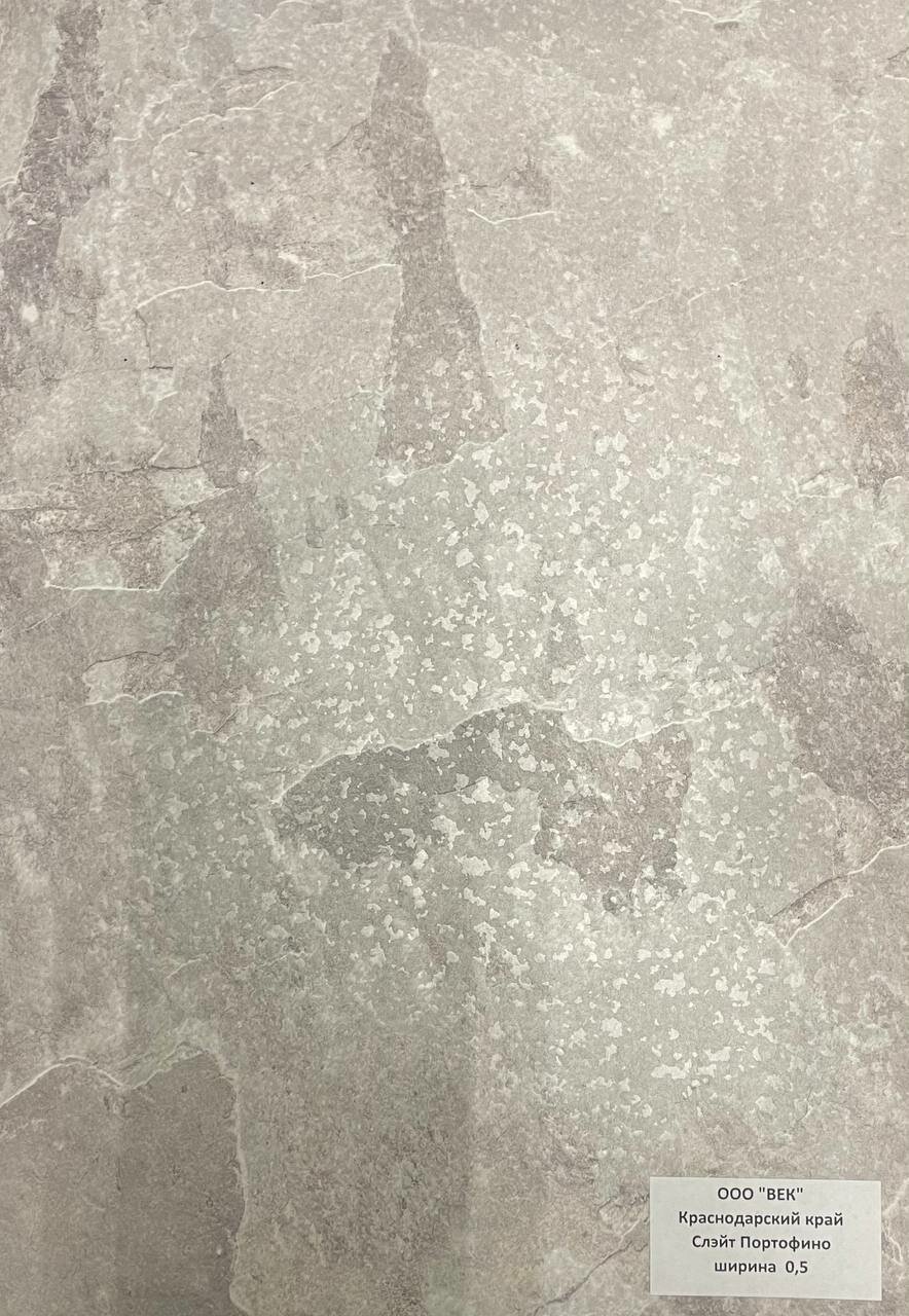 Стеновая панель ПВХ ВЕК, Слейт портофино, для внутренней отделки, 500х9х2700мм, 1шт