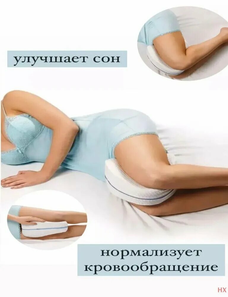 Ортопедическая подушка 230x230см, высота 12 см
