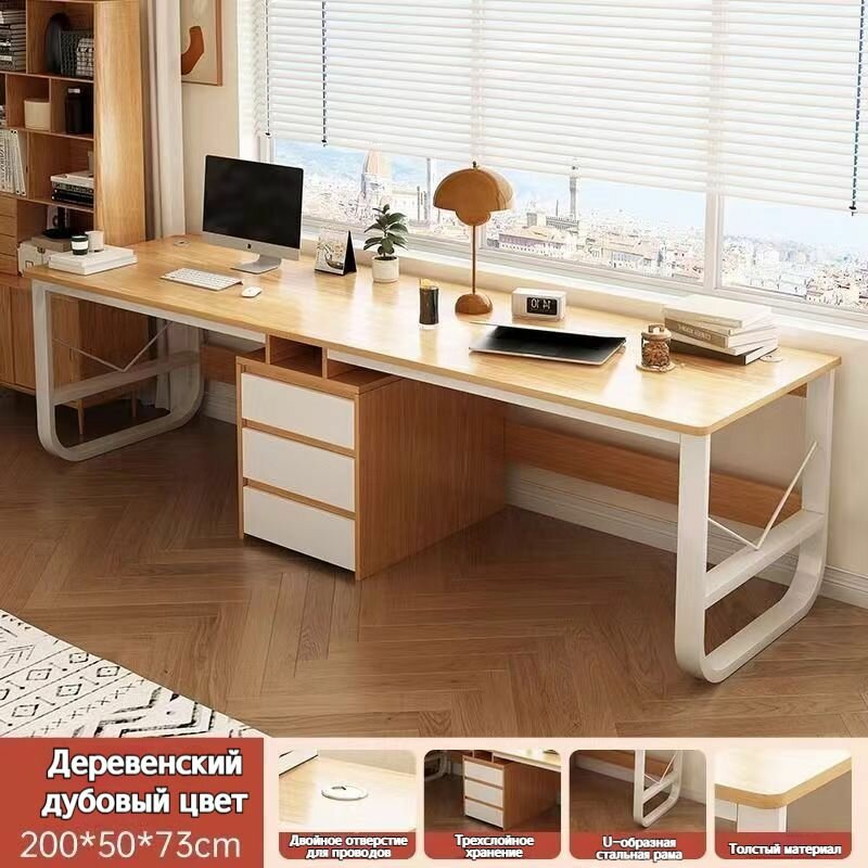 Двухместный письменный стол для детей и взрослых, компьютерный стол 200х73х50 см с тремя выдвижными ящиками, прочная столешница, U-образная стальная рама, идеален для учёбы, работы и гейминга