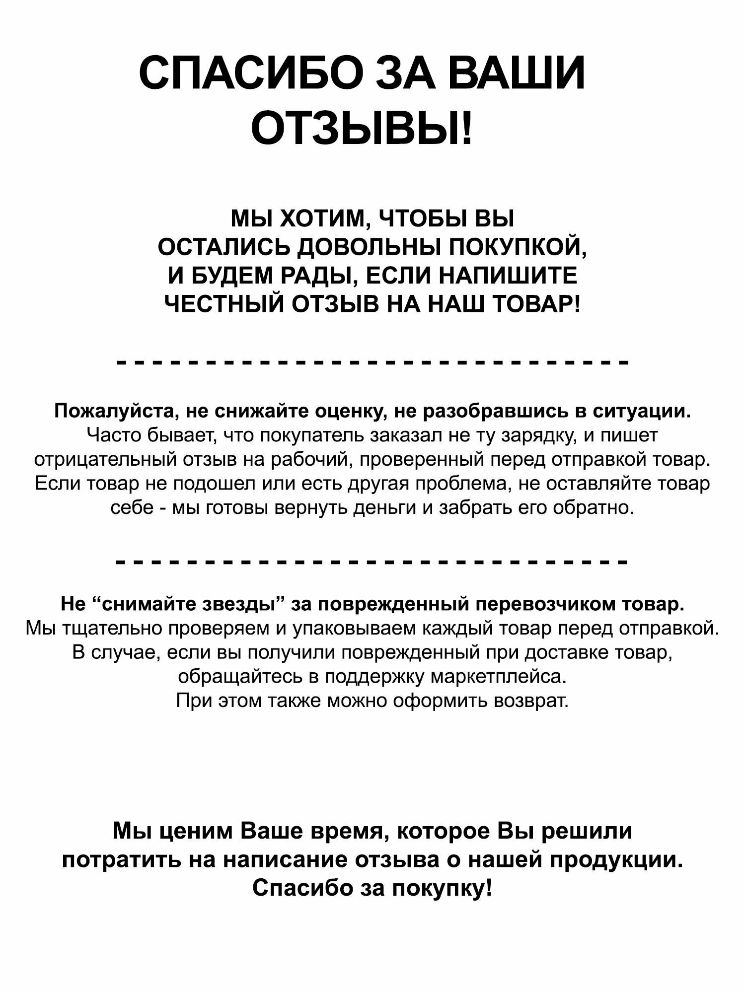 Аксессуар для пылесоса — фото 1