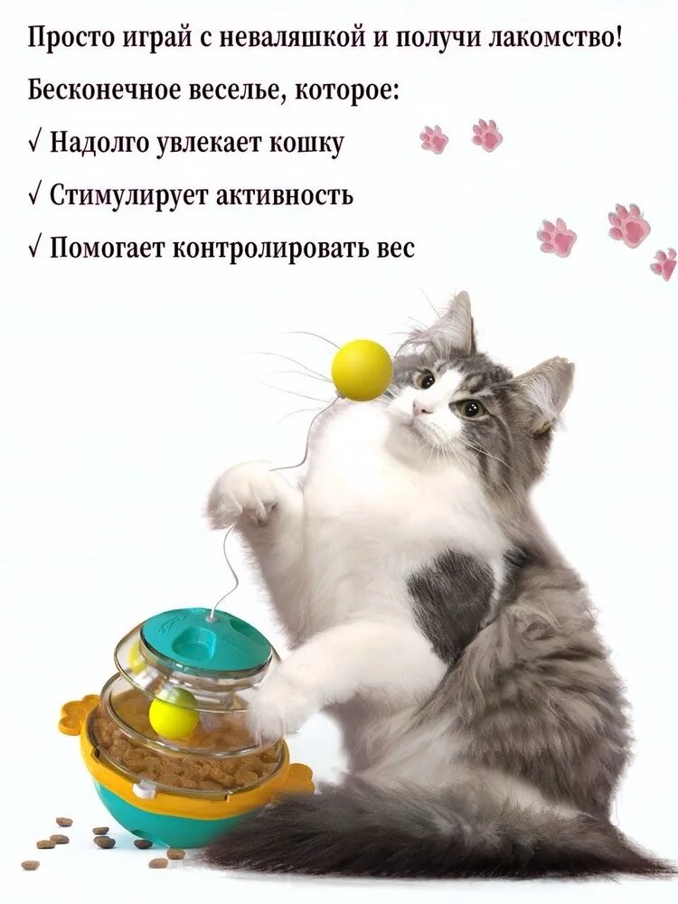 Игрушка для животных — фото 1