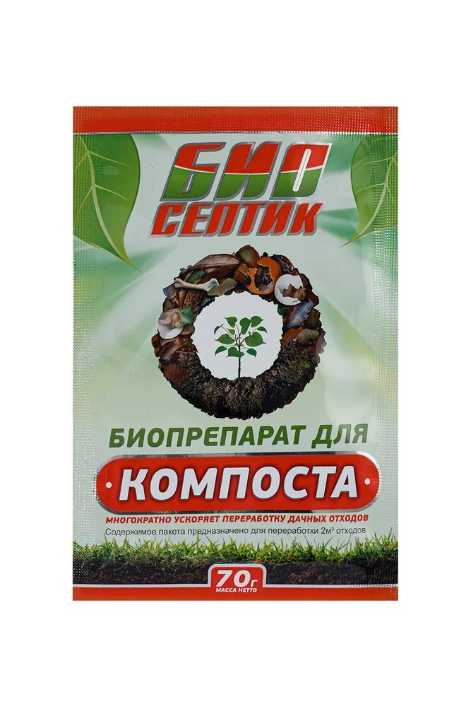 Биопрепарат Биосептик, гранулы, для компоста, экологичный, 70 г
