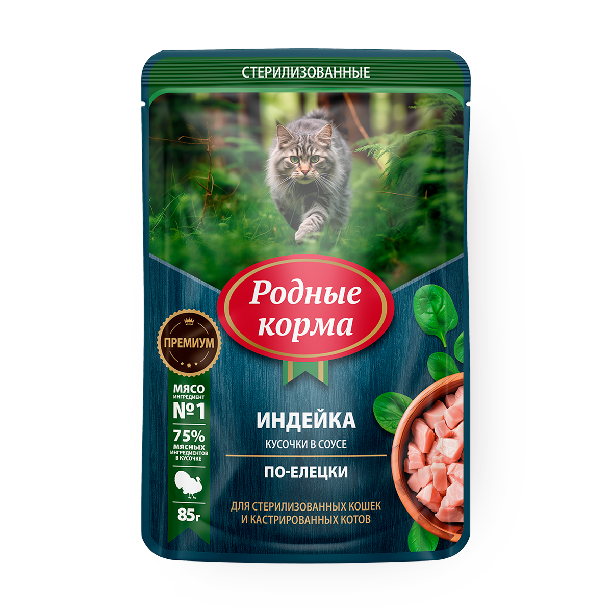 Влажный корм для стерилизованных кошек «Родные корма» Кусочки По-елецки индейка в соусе