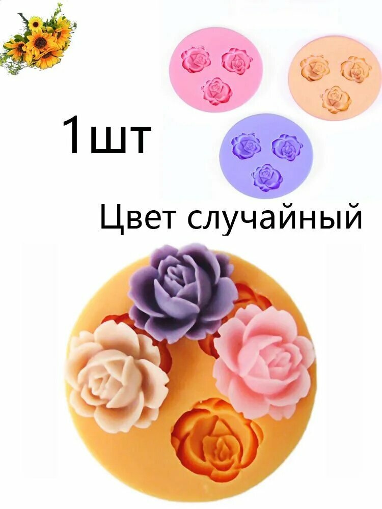 Форма для шоколада "Роза"