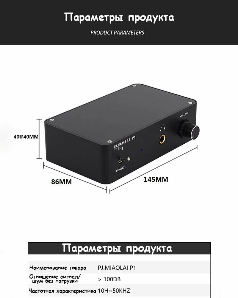 Усилитель Мощности Для Наушников HIFI/TPA6120A2/домашний Настольный Компьютер С Декодированием Без Потерь