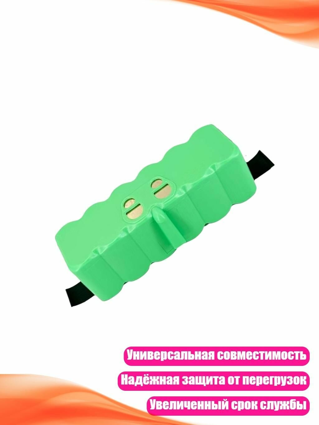 Запчасть для пылесоса