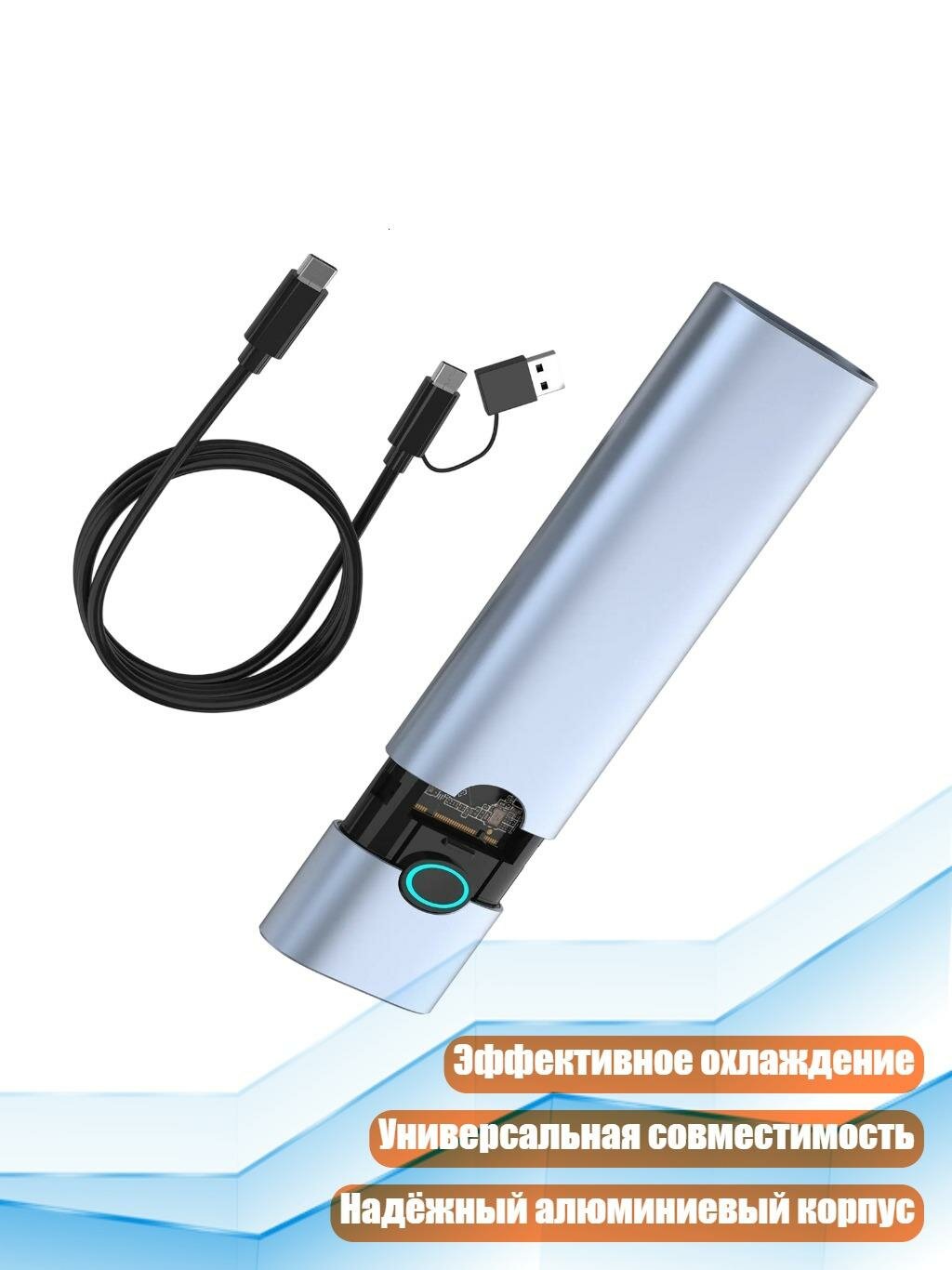 Корпус Type-C для NVMe SSD M.2