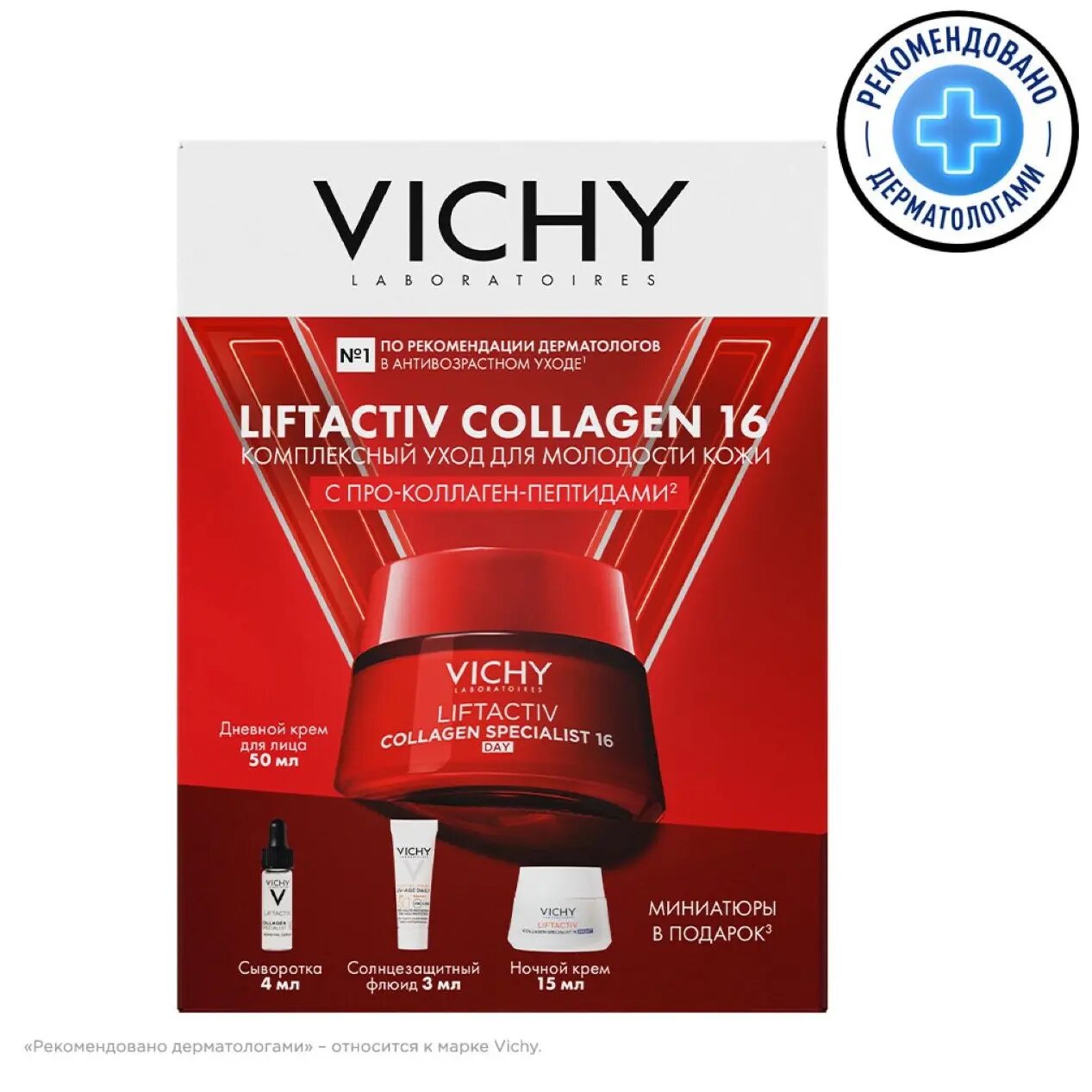 Подарочный набор ухода за кожей лица VICHY Liftactiv Collagen 4 средства антивозрастной