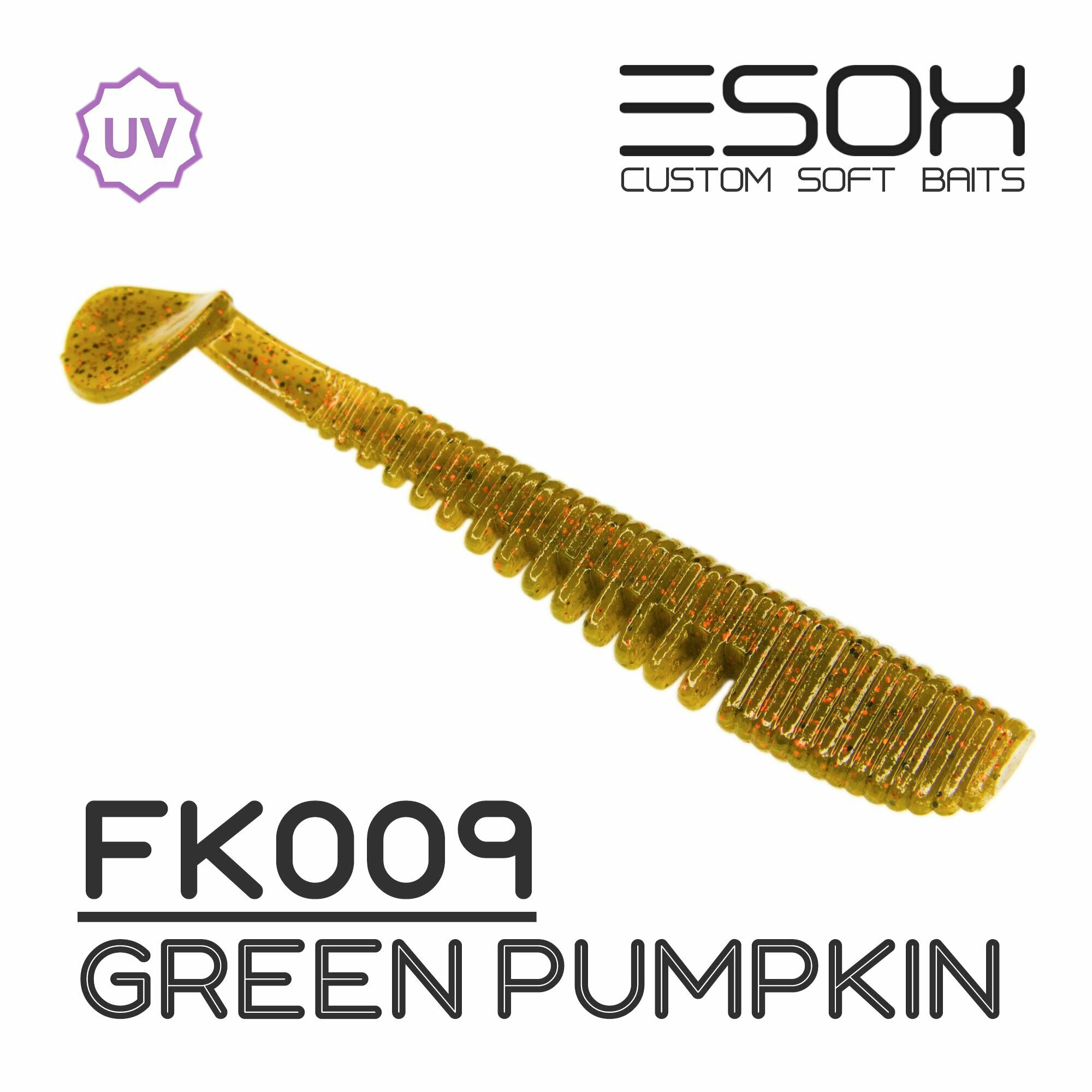 Мягкая приманка для рыбалки ESOX Awanura 4" (100мм) 5шт.
