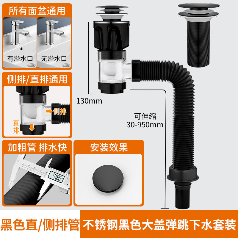 Сливная труба для умывальника, антизасоряющаяся сливная труба, антизапаховая пробка, аксессуары для слива умывальника, экономящие пространство