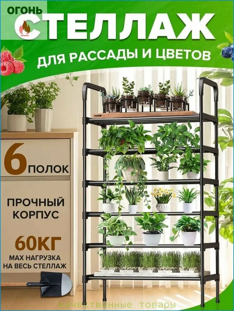 Компостер х 28см