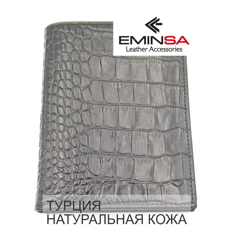 Портмоне Eminsa