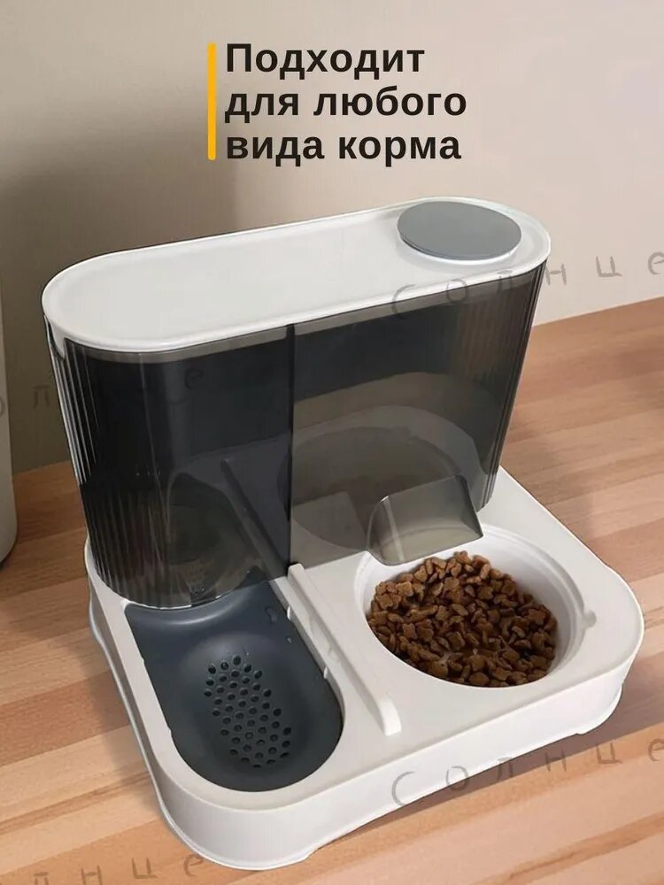 Автокормушка — фото 1